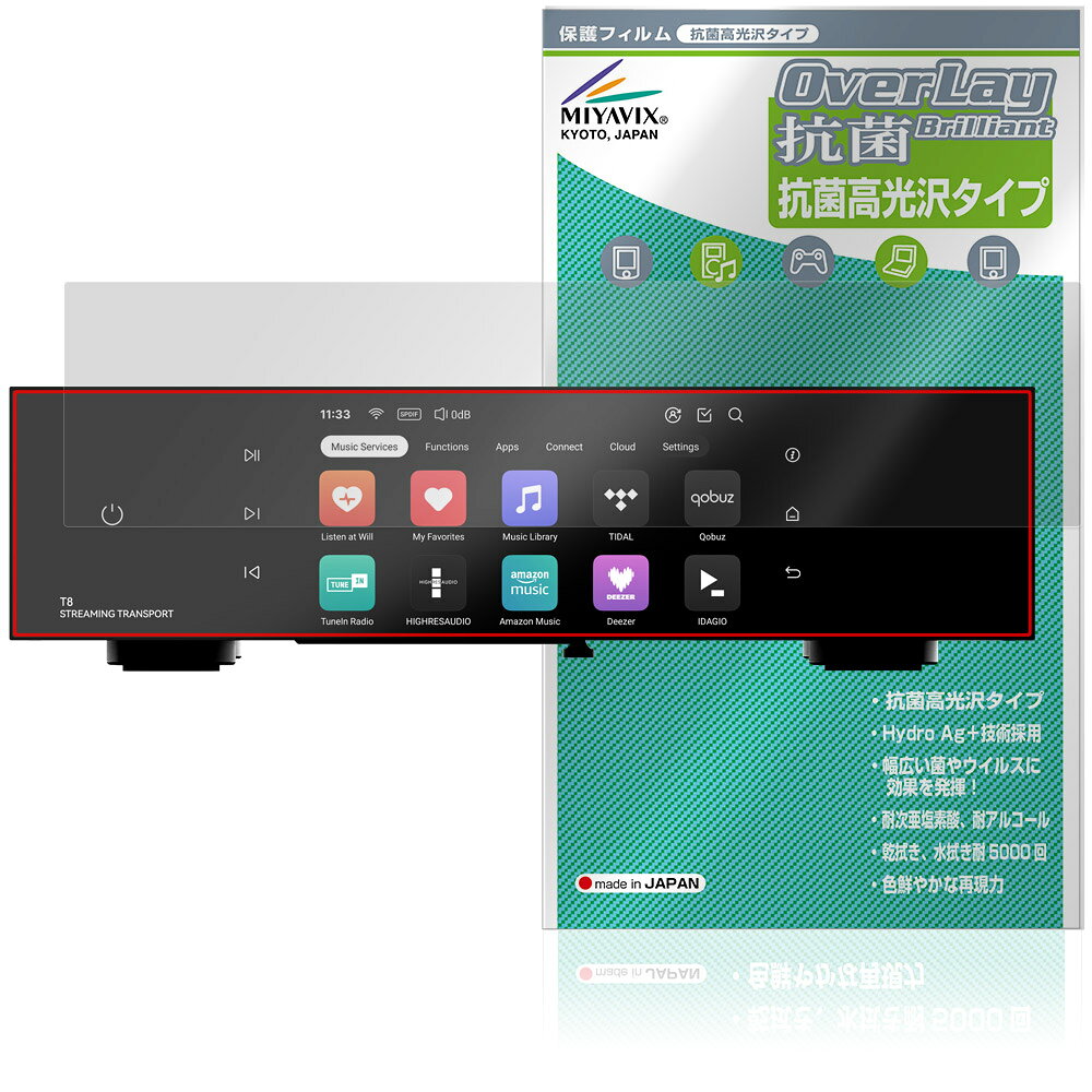 「Eversolo T8」に対応した高い抗菌性能を備えた液晶保護シート！ Hydro Ag＋抗菌・高光沢タイプ OverLay 抗菌(オーバーレイ 抗菌)！ 幅広い細菌やウィルスの増殖を抑制し、液晶画面を清潔に保ちキズやホコリから保護します...