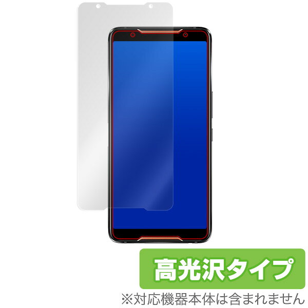 ASUS「ROG Phone ZS600KL」に対応した透明感が美しい液晶保護シート！ 高光沢タイプ OverLay Brilliant(オーバーレイ ブリリアント)！ 液晶画面の汚れやキズ付き、ホコリからしっかり保護します。 ガラスのよう...