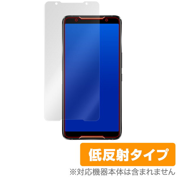 ASUS「ROG Phone ZS600KL」に対応した映り込みを抑える液晶保護シート！ 低反射タイプ OverLay Plus(オーバーレイ プラス)！ 液晶画面の汚れやキズ付き、ホコリからしっかり保護します。 指紋がつきにくく蛍光灯や太...