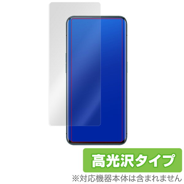「OPPO Find X」に対応した透明感が美しい液晶保護シート！ 高光沢タイプ OverLay Brilliant(オーバーレイ ブリリアント)！ 液晶画面の汚れやキズ付き、ホコリからしっかり保護します。 ガラスのような美しい透明感となめ...