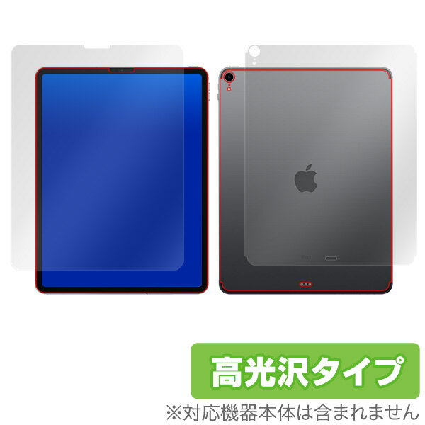 「iPad Pro 12.9インチ (2018) (Wi-Fi + Cellularモデル)」に対応した透明感が美しい『表面・背面セット』の保護シート！ 高光沢タイプ OverLay Brilliant(オーバーレイ ブリリアント)！ 液晶...