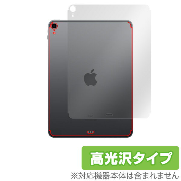 「iPad Pro 11インチ (2018) (Wi-Fi + Cellularモデル)」に対応した背面用保護シート！ 高光沢素材を使用した OverLay Brilliant(オーバーレイ ブリリアント)！ 背面の汚れやキズ付き、ホコリか...