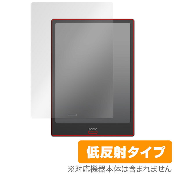 ONYX「Boox Note Pro / Note Plus」に対応した映り込みを抑える液晶保護シート！ 低反射タイプ OverLay Plus(オーバーレイ プラス)！ 液晶画面の汚れやキズ付き、ホコリからしっかり保護します。 指紋がつき...