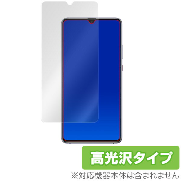 HUAWEI「Mate 20 X」に対応した透明感が美しい液晶保護シート！ 高光沢タイプ OverLay Brilliant(オーバーレイ ブリリアント)！ 液晶画面の汚れやキズ付き、ホコリからしっかり保護します。 ガラスのような美しい透明...
