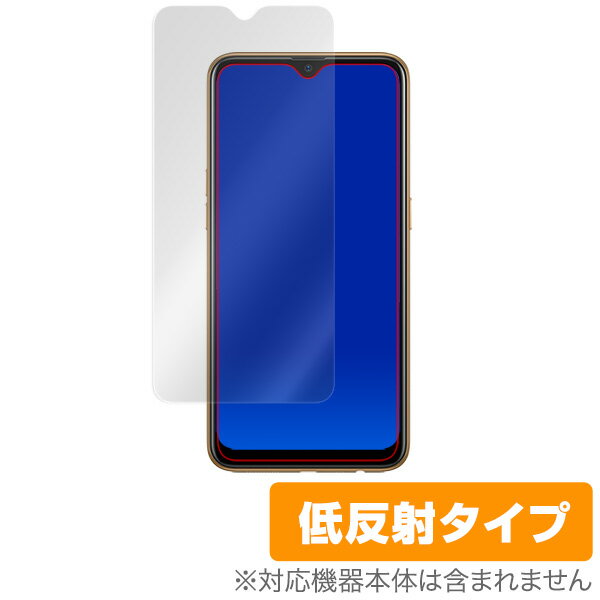楽天モバイル「Oppo AX7」に対応した映り込みを抑える液晶保護シート！ 低反射タイプ OverLay Plus(オーバーレイ プラス)！ 液晶画面の汚れやキズ付き、ホコリからしっかり保護します。 指紋がつきにくく蛍光灯や太陽光の映りこみ...
