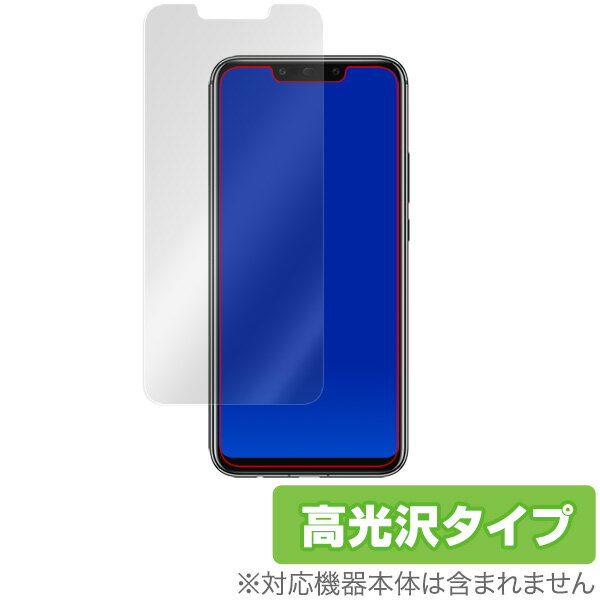 HUAWEI「Mate 20 lite」に対応した透明感が美しい液晶保護シート！ 高光沢タイプ OverLay Brilliant(オーバーレイ ブリリアント)！ 液晶画面の汚れやキズ付き、ホコリからしっかり保護します。 ガラスのような美し...