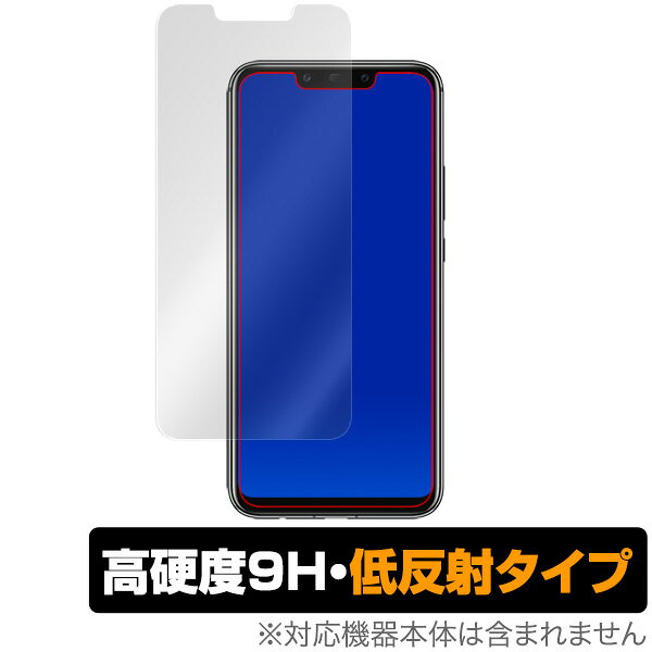 HUAWEI「Mate 20 lite」に対応した9H高硬度の液晶保護シート！ 映り込みを抑える低反射タイプの OverLay 9H Plus(オーバーレイ 9H プラス)！ 耐久性に優れた表面硬度9Hのシートでしっかり保護します。 指紋が...