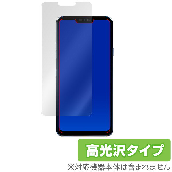 ワイモバイル「Android One X5」に対応した透明感が美しい液晶保護シート！ 高光沢タイプ OverLay Brilliant(オーバーレイ ブリリアント)！ 液晶画面の汚れやキズ付き、ホコリからしっかり保護します。 ガラスのような...