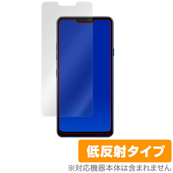 ワイモバイル「Android One X5」に対応した映り込みを抑える液晶保護シート！ 低反射タイプ OverLay Plus(オーバーレイ プラス)！ 液晶画面の汚れやキズ付き、ホコリからしっかり保護します。 指紋がつきにくく蛍光灯や太陽...