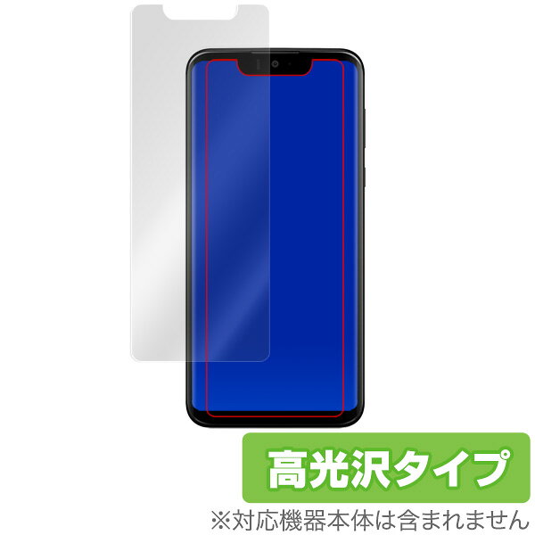 「AQUOS zero SH-M10」に対応した透明感が美しい液晶保護シート！ 高光沢タイプ OverLay Brilliant(オーバーレイ ブリリアント)！ 液晶画面の汚れやキズ付き、ホコリからしっかり保護します。 ガラスのような美しい...