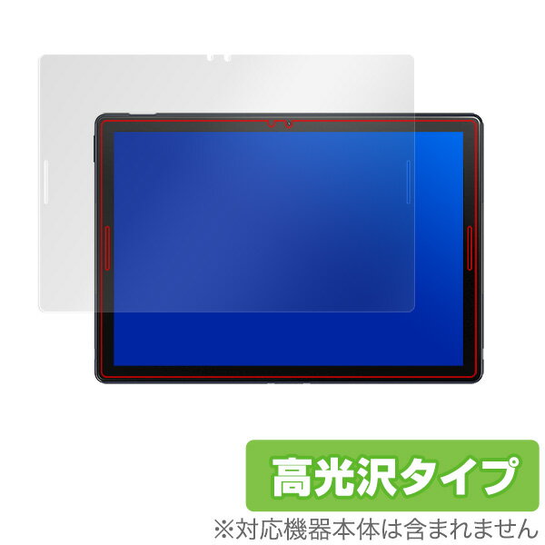 Google「Pixel Slate」に対応した透明感が美しい表面用保護シート！ 高光沢タイプ OverLay Brilliant(オーバーレイ ブリリアント)！ 液晶画面の汚れやキズ付き、ホコリからしっかり保護します。 ガラスのような美し...