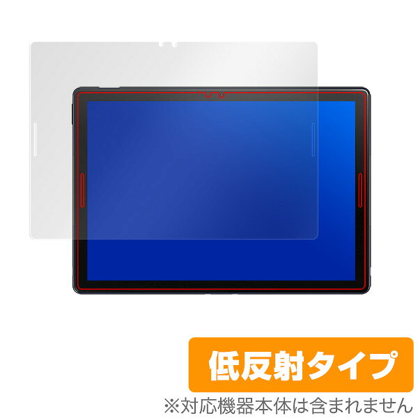 Google「Pixel Slate」に対応した映り込みを抑える表面用保護シート！ 低反射タイプ OverLay Plus(オーバーレイ プラス)！ 液晶画面の汚れやキズ付き、ホコリからしっかり保護します。 指紋がつきにくく蛍光灯や太陽光の...