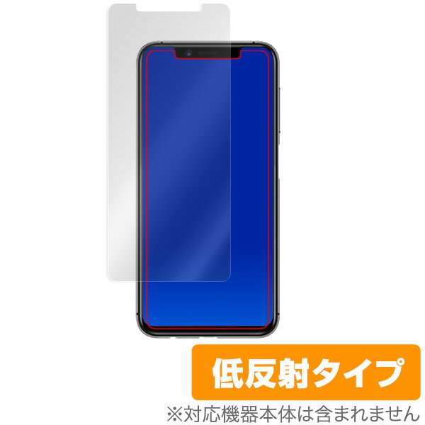 「Mayumi U1」に対応した映り込みを抑える表面用保護シート！ 低反射タイプ OverLay Plus(オーバーレイ プラス)！ 液晶画面の汚れやキズ付き、ホコリからしっかり保護します。 指紋がつきにくく蛍光灯や太陽光の映りこみを低減し...