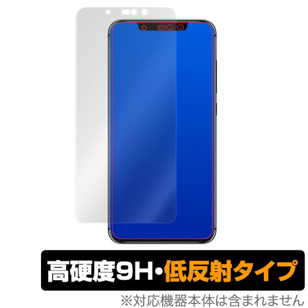 「UMIDIGI Z2 Pro / UMIDIGI Z2」に対応した9H高硬度の液晶保護シート！ 映り込みを抑える低反射タイプの OverLay 9H Plus(オーバーレイ 9H プラス)！ 耐久性に優れた表面硬度9Hのシートでしっかり保...