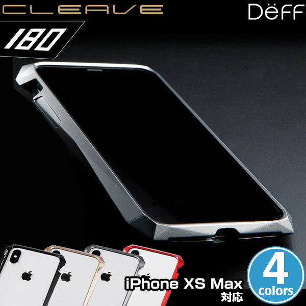 「iPhone XS Max」に対応したアルミニウムバンパー「Cleave 180（クリーヴ ワンエイティー）」！ 三角形が織りなす陰影が美しい美しいデザイン！ アルミニウムバンパーCleave（クリーヴ）シリーズ史上初となる、三角形で構成...