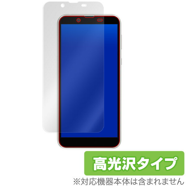 ワイモバイル「Android One S5」に対応した透明感が美しい表面用保護シート！ 高光沢タイプ OverLay Brilliant(オーバーレイ ブリリアント)！ 液晶画面の汚れやキズ付き、ホコリからしっかり保護します。 ガラスのよう...