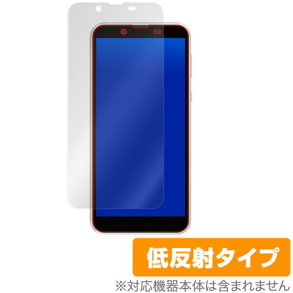 ワイモバイル「Android One S5」に対応した映り込みを抑える表面用保護シート！ 低反射タイプ OverLay Plus(オーバーレイ プラス)！ 液晶画面の汚れやキズ付き、ホコリからしっかり保護します。 指紋がつきにくく蛍光灯や太...