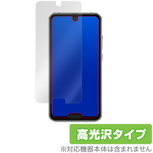 「AQUOS R2 compact / SH-M09」に対応した透明感が美しい表面用保護シート！ 高光沢タイプ OverLay Brilliant(オーバーレイ ブリリアント)！ 液晶画面の汚れやキズ付き、ホコリからしっかり保護します。 ガ...