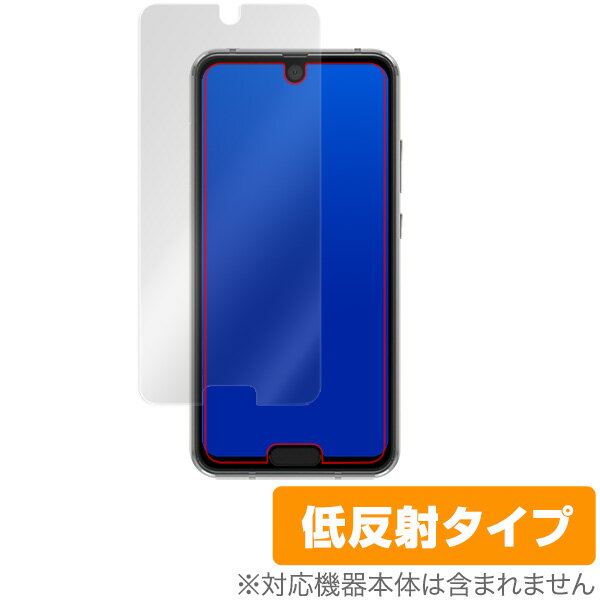 「AQUOS R2 compact / SH-M09」に対応した映り込みを抑える表面用保護シート！ 低反射タイプ OverLay Plus(オーバーレイ プラス)！ 液晶画面の汚れやキズ付き、ホコリからしっかり保護します。 指紋がつきにくく...