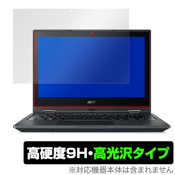 Acer「TravelMate Spin B1」に対応した9H高硬度の液晶保護シート！ 色鮮やかに再現する高光沢タイプ OverLay 9H Brilliant(オーバーレイ 9H ブリリアント)！ 液晶画面を汚れやキズ付き、ホコリからしっ...
