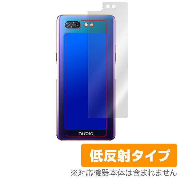 ZTE「nubia X」に対応した背面用保護シート！ 低反射素材を使用した OverLay Plus(オーバーレイ プラス)！ 背面の汚れやキズ付き、ホコリからしっかり保護します。 指紋がつきにくい特徴があります。 ■対応機種 ZTE nu...
