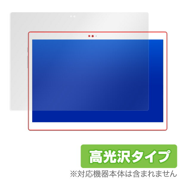 「Alldocube X(U1005)」に対応した透明感が美しい液晶保護シート！ 高光沢タイプ OverLay Brilliant(オーバーレイ ブリリアント)！ 液晶画面の汚れやキズ付き、ホコリからしっかり保護します。 ガラスのような美し...