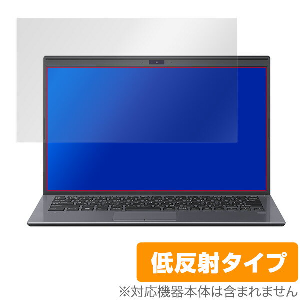 「VAIO SX14」に対応した映り込みを抑える液晶保護シート！ 低反射タイプ OverLay Plus(オーバーレイ プラス)！ 液晶画面の汚れやキズ付き、ホコリからしっかり保護します。 指紋がつきにくく蛍光灯や太陽光の映りこみを低減しま...