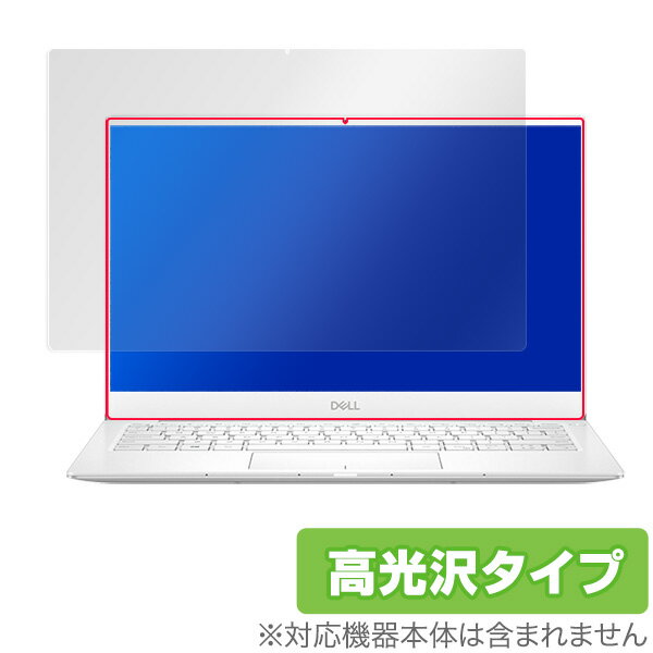 DELL「XPS 13 (7390) / XPS 13 (9380) 4K タッチパネル搭載モデル」に対応した透明感が美しい液晶保護シート！ 高光沢タイプ OverLay Brilliant(オーバーレイ ブリリアント)！ 液晶画面の汚れや...