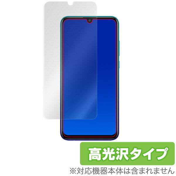 HUAWEI「nova lite 3+ / nova lite 3」に対応した透明感が美しい液晶保護シート！ 高光沢タイプ OverLay Brilliant(オーバーレイ ブリリアント)！ 液晶画面の汚れやキズ付き、ホコリからしっかり保護...