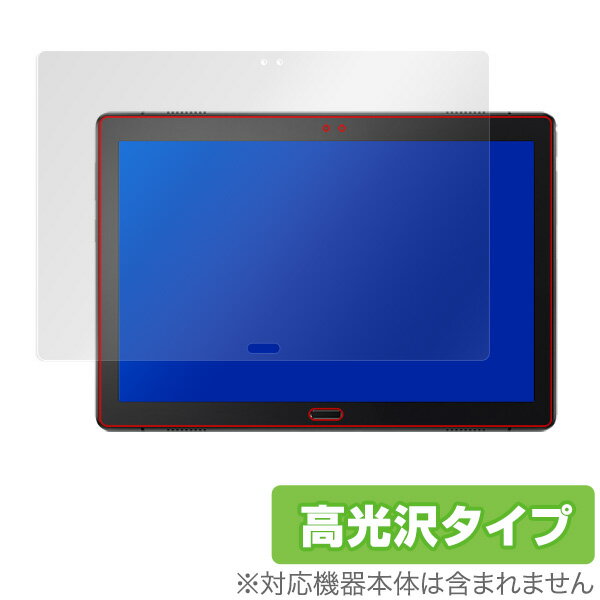 Lenovo「Smart Tab P10 with Amazon Alexa」に対応した透明感が美しい表面用保護シート！ 高光沢タイプ OverLay Brilliant(オーバーレイ ブリリアント)！ 液晶画面の汚れやキズ付き、ホコリから...