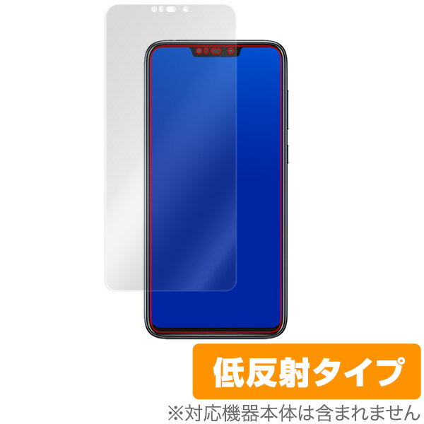 ASUS「ZenFone Max (M2) ZB633KL」に対応した映り込みを抑える表面用保護シート！ 低反射タイプ OverLay Plus(オーバーレイ プラス)！ 液晶画面の汚れやキズ付き、ホコリからしっかり保護します。 指紋がつき...