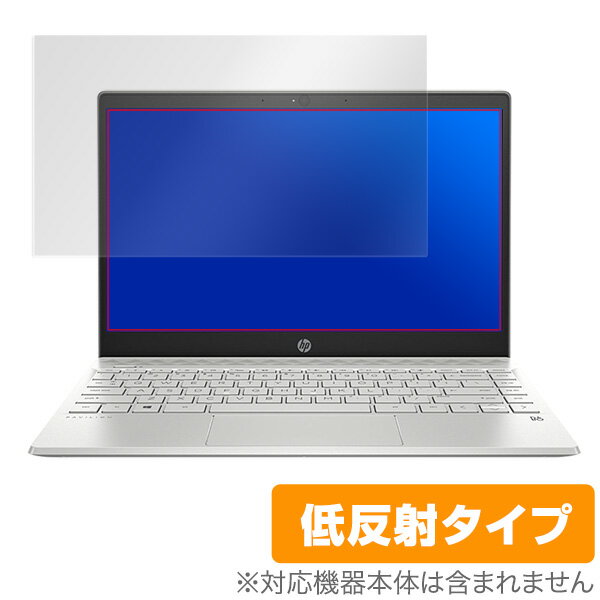 HP「Pavilion 13-an0000シリーズ」に対応した映り込みを抑える液晶保護シート！ 低反射タイプ OverLay Plus(オーバーレイ プラス)！ 液晶画面の汚れやキズ付き、ホコリからしっかり保護します。 指紋がつきにくく蛍光...