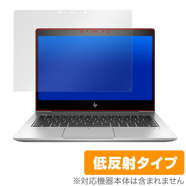 HP「EliteBook 830 G5 タッチパネル搭載モデル」に対応した映り込みを抑える液晶保護シート！ 低反射タイプ OverLay Plus(オーバーレイ プラス)！ 液晶画面の汚れやキズ付き、ホコリからしっかり保護します。 指紋がつ...