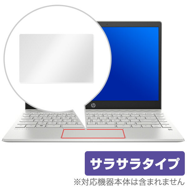 HP「Pavilion 13-an0000シリーズ」に対応し快適な操作を実現するトラックパッド保護シート！ 低反射素材を使用した OverLay Protector(オーバーレイ プロテクター)！ トラックパッド部分に保護シートを貼ることに...