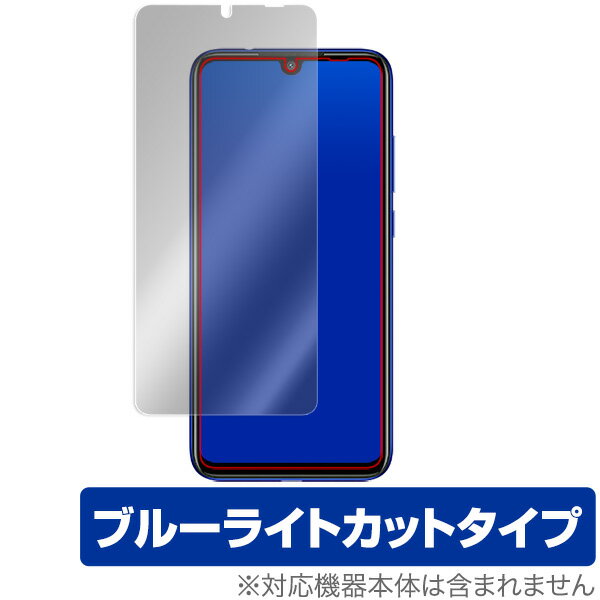 Xiaomi「Redmi Note7」に対応した目にやさしい表面用保護シート！ ブルーライトカットタイプの OverLay Eye Protector(オーバーレイ アイ プロテクター)！ 液晶画面から放出されるブルーライトを約24％カット...