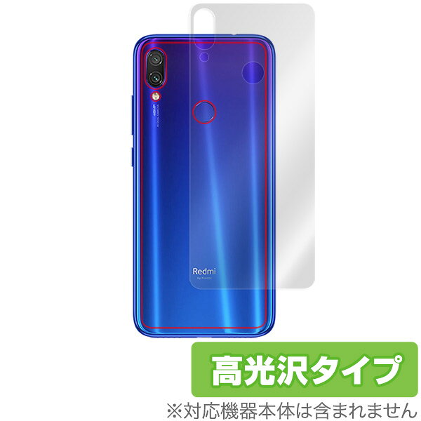 Xiaomi「Redmi Note7」に対応した背面用保護シート！ 高光沢素材を使用した OverLay Brilliant(オーバーレイ ブリリアント)！ 背面の汚れやキズ付き、ホコリからしっかり保護します。 ガラスのような美しい透明感を...