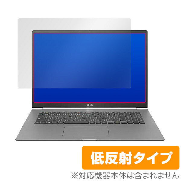 LG「gram 17インチ 17Z990」に対応した映り込みを抑える液晶保護シート！ 低反射タイプ OverLay Plus(オーバーレイ プラス)！ 液晶画面の汚れやキズ付き、ホコリからしっかり保護します。 指紋がつきにくく蛍光灯や太陽光...
