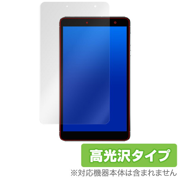 CHUWI「Hi8 SE」に対応した透明感が美しい液晶保護シート！ 高光沢タイプ OverLay Brilliant(オーバーレイ ブリリアント)！ 液晶画面の汚れやキズ付き、ホコリからしっかり保護します。 ガラスのような美しい透明感となめ...