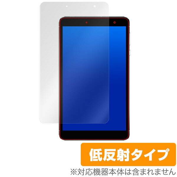 CHUWI「Hi8 SE」に対応した映り込みを抑える液晶保護シート！ 低反射タイプ OverLay Plus(オーバーレイ プラス)！ 液晶画面の汚れやキズ付き、ホコリからしっかり保護します。 指紋がつきにくく蛍光灯や太陽光の映りこみを低減...