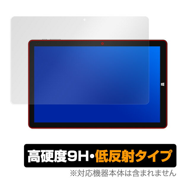 CHUWI「Hi10 Air」に対応した9H高硬度の液晶保護シート！ 映り込みを抑える低反射タイプの OverLay 9H Plus(オーバーレイ 9H プラス)！ 耐久性に優れた表面硬度9Hのシートでしっかり保護します。 指紋がつきにくく...