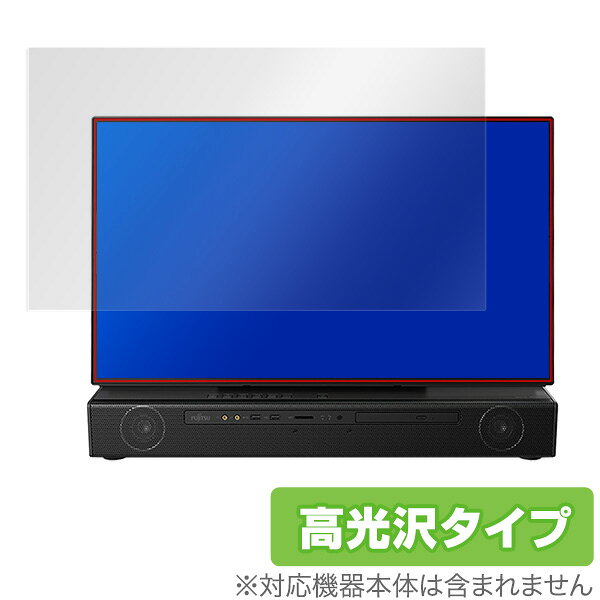Fujitsu「ESPRIMO FHシリーズ (FH-X/C3 / FH90/C3)」に対応した透明感が美しい液晶保護シート！ 高光沢タイプ OverLay Brilliant(オーバーレイ ブリリアント)！ 液晶画面の汚れやキズ付き、ホコ...