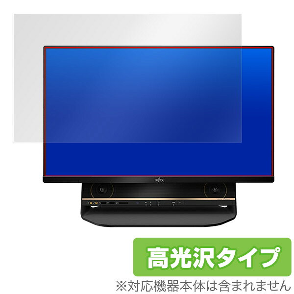 Fujitsu「ESPRIMO FHシリーズ (FH90/B3)」に対応した透明感が美しい液晶保護シート！ 高光沢タイプ OverLay Brilliant(オーバーレイ ブリリアント)！ 液晶画面の汚れやキズ付き、ホコリからしっかり保護し...