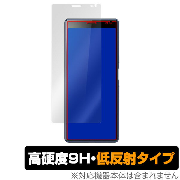 ソニー「Xperia 10」に対応した9H高硬度の表面用保護シート！ 映り込みを抑える低反射タイプの OverLay 9H Plus(オーバーレイ 9H プラス)！ 耐久性に優れた表面硬度9Hのシートでしっかり保護します。 指紋がつきにくく...