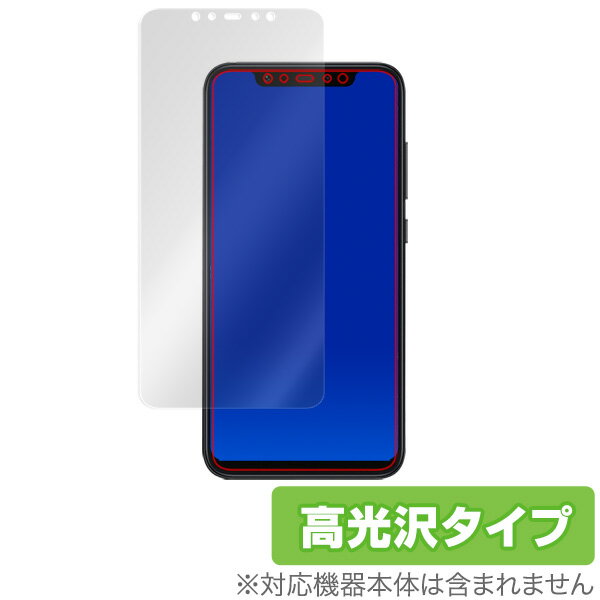 Xiaomi「Mi 8」に対応した透明感が美しい表面用保護シート！ 高光沢タイプ OverLay Brilliant(オーバーレイ ブリリアント)！ 液晶画面の汚れやキズ付き、ホコリからしっかり保護します。 ガラスのような美しい透明感となめ...