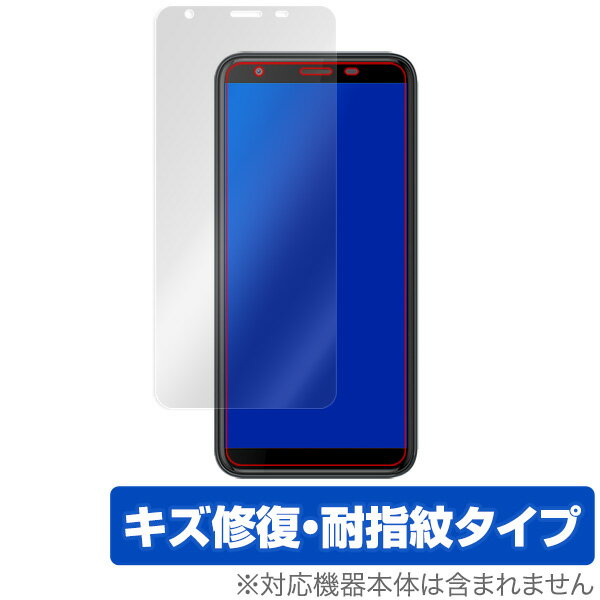 ULEFONE「Ulefone S9 Pro」に対応したシート表面の擦り傷を修復する液晶保護シート！ キズ修復＆耐指紋タイプ OverLay Magic(オーバーレイ マジック)！ 液晶画面の汚れやキズ付き、ホコリからしっかり保護します。 ...