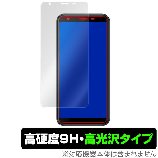 ULEFONE「Ulefone S9 Pro」に対応した9H高硬度の液晶保護シート！ 色鮮やかに再現する高光沢タイプ OverLay 9H Brilliant(オーバーレイ 9H ブリリアント)！ 液晶画面を汚れやキズ付き、ホコリからしっか...