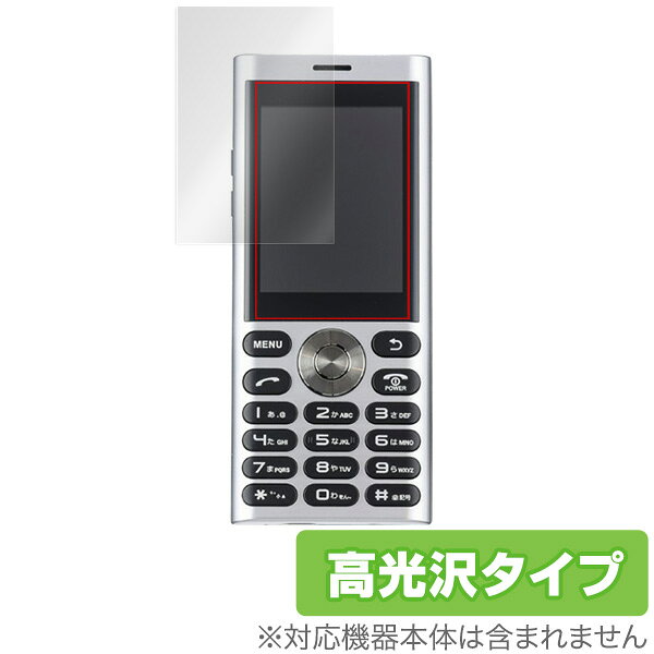 un.mode「phone01」に対応した透明感が美しい液晶保護シート！ 高光沢タイプ OverLay Brilliant(オーバーレイ ブリリアント)！ 液晶画面の汚れやキズ付き、ホコリからしっかり保護します。 ガラスのような美しい透明感...