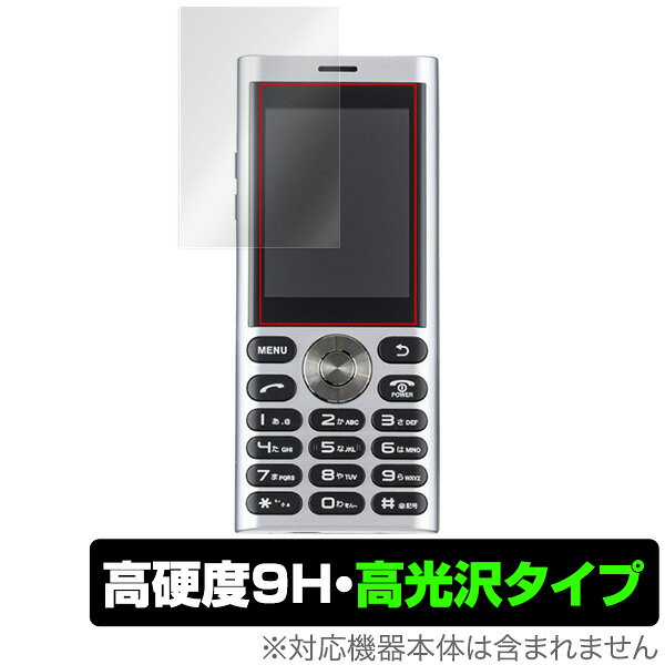 un.mode「phone01」に対応した9H高硬度の液晶保護シート！ 色鮮やかに再現する高光沢タイプ OverLay 9H Brilliant(オーバーレイ 9H ブリリアント)！ 液晶画面を汚れやキズ付き、ホコリからしっかり保護します。...
