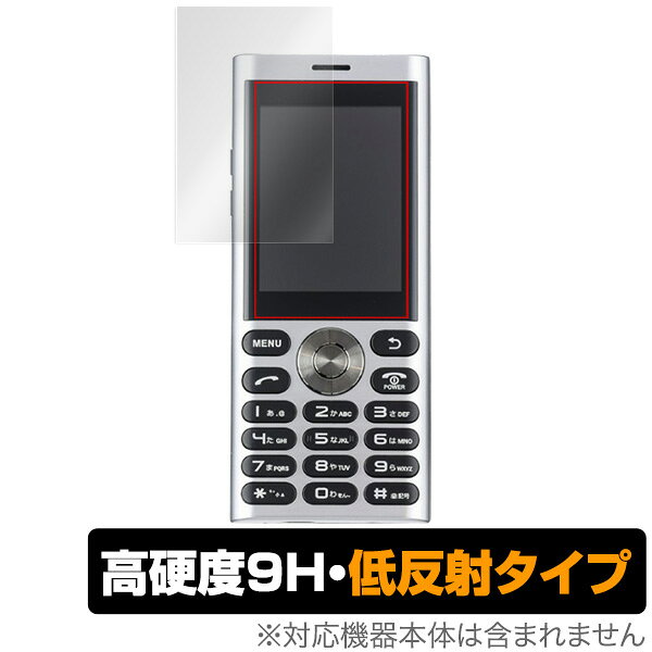 un.mode「phone01」に対応した9H高硬度の液晶保護シート！ 映り込みを抑える低反射タイプの OverLay 9H Plus(オーバーレイ 9H プラス)！ 耐久性に優れた表面硬度9Hのシートでしっかり保護します。 指紋がつきにく...