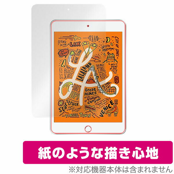 「iPad mini (第5世代)」に対応した紙に書いているような描き心地の表面用保護シート！ 書き味向上紙のようなタイプ OverLay Paper(オーバーレイ ペーパー)！ 表面の特殊加工により、まるで紙に書いているような描き心地を実...